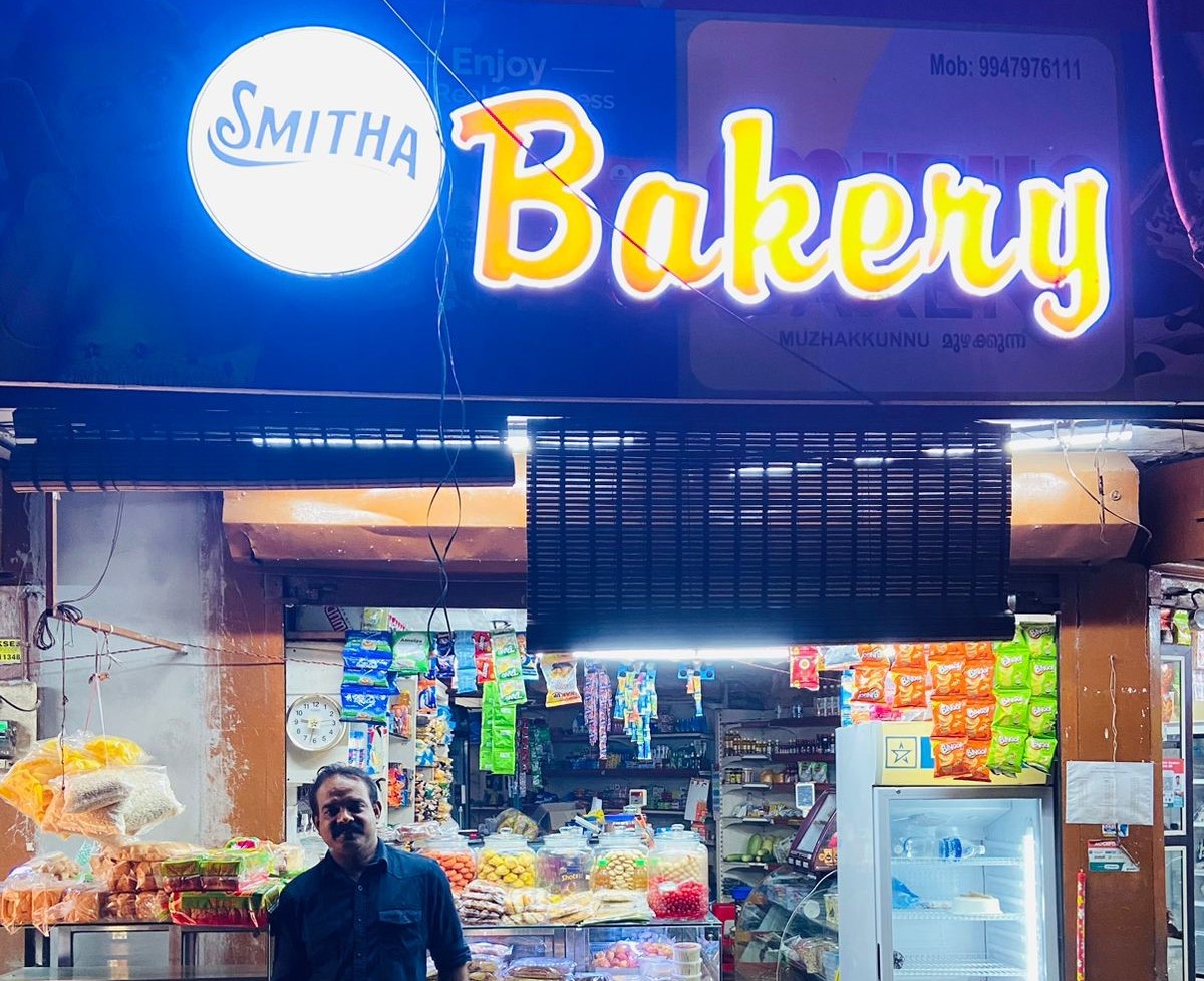 smitha bakery